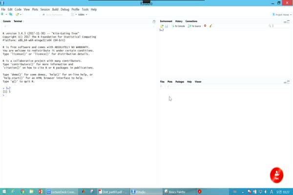 경영경제 데이터관리 및 분석 소프트웨어 1강 데이터분석을 위한 연장 챙기기