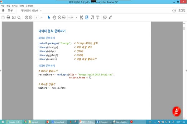 경영경제 데이터관리 및 분석 소프트웨어 8강 데이터 분석 프로젝트